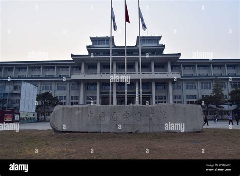 File View Of The National Library Of China Nlc In Beijing China