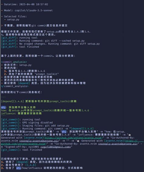 Neovim Ai 插件配置指南 Just For Fun