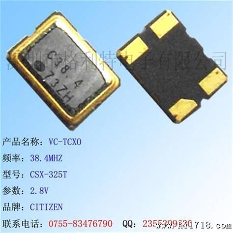 现货销售citizen西铁城384mhz Csx 325t温补晶体图片高清图细节图 深圳市格利特电子有限公司 维库仪器仪表网