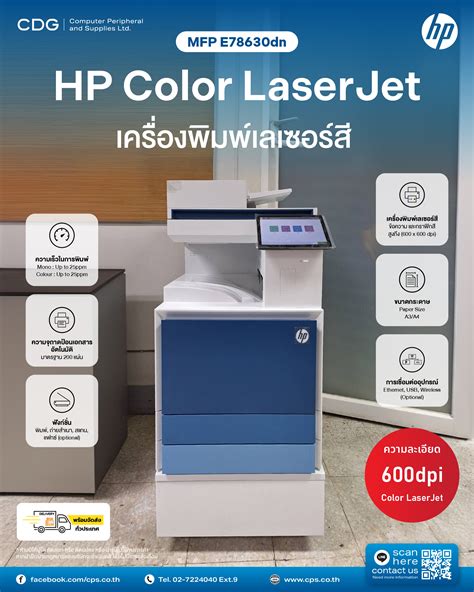Hp Color Laserjet Managed Mfp E78630dn A3a4 Printer