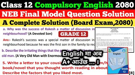 Solution Of Compulsory English 2080 2023 Class 12 NEB Model