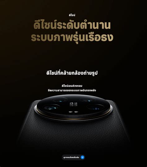 Xiaomi Ultra G G Snapdragon Gen Leica