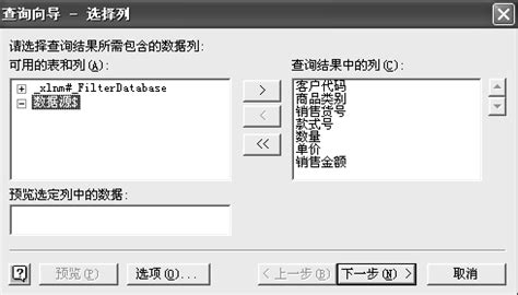 Excel办公实操导入本地数据常用小技巧操作方式 正数办公