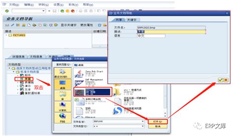 Sap软件smartform和alv如何使用图片介绍 Csdn博客