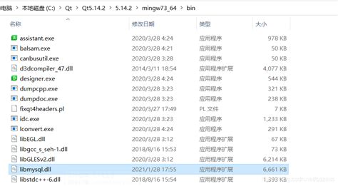 Qt(5142) 安装mysql驱动详细流程qt Mysql驱动 Csdn博客 Qt(5142) 安装mysql驱动详细流程qt Mysql驱动 Csdn博客