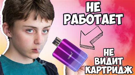 НЕ РАБОТАЕТ ЧАРОН? CHARON BABY РЕМОНТ - YouTube