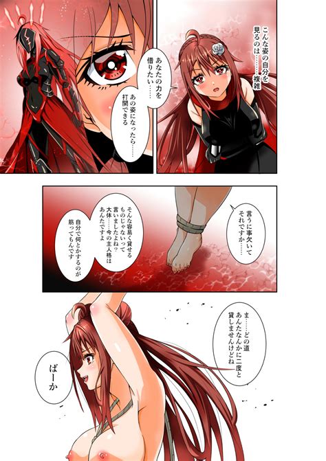 Bounty Hunter Girl Vs Phantom Killer Ch 21 Page 24 Nhentai Hentai