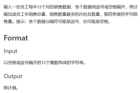 Python学习python中int的取值范围 Csdn博客 Python学习python中int的取值范围 Csdn博客