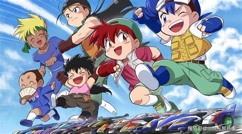 《四驱小子》和《四驱兄弟》，有多少人曾经把这两部作品搞混了？动画片