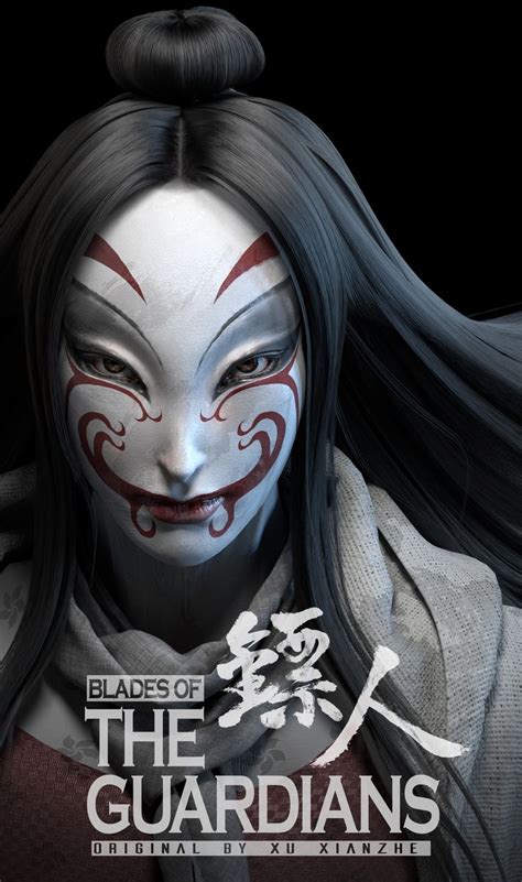 20200916, migo1942 | Japanese tattoo art, Geisha art, Japanese mask