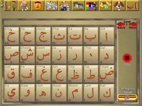 Arabic School Software Download