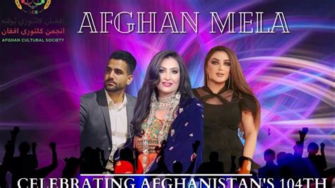 کنسرت بانو نغمه، بانو غزل عنایت و بهیر امیری در کلفرونیا به مناسبت 104 سالگی استقلال کشور Youtube