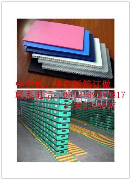 丽水专业中空板供应商 订做中空板厂家 苏州瑞柯万通板制品有限公司