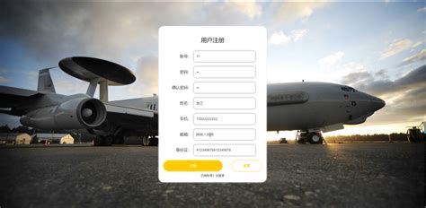 附源码 Javassm计算机毕业设计航空售票管理系统r23me源码程序数据库部署 Csdn博客