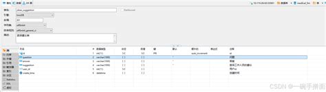 关于数据库使用java插入string类型数据一直报错：javasqlsqlexception Incorrect String