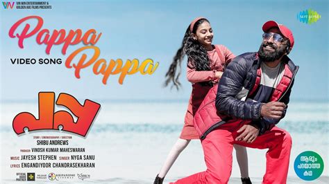 Pappa Pappa Video Song Pappa Nyga Sanu Jayesh Stephen Vinosh Kumar Shibu Andrews