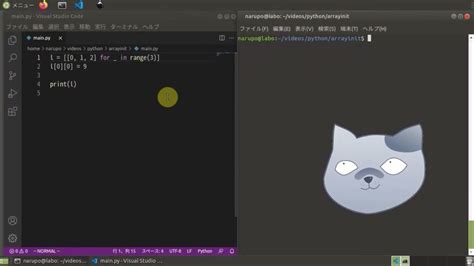 Pythonで配列（list）を初期化する方法【掛け算、range リスト内包表記、append】 Pythonちゃん