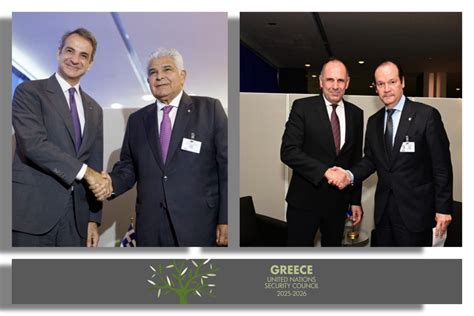 79th Un General Assembly Greece And Panama Cooperate At The United