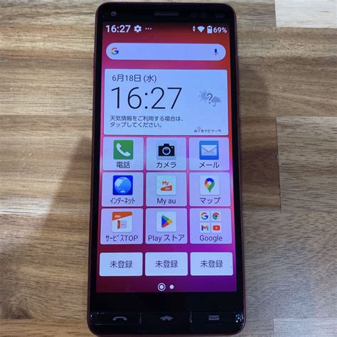 K503 Basio4 Au Simロック解除済み Kyv47 メルカリ