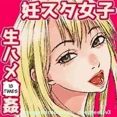 Vr Game Akuyou Sex Mission Virtual Fitness Quest Nhentai Hentai Doujinshi And Manga