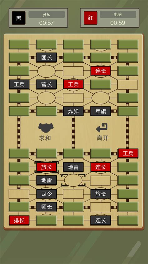 二国军棋好玩吗 二国军棋玩法简介二国军棋九游手机游戏