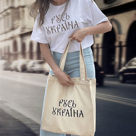 Світлий шопер Русь Україна Магазин Школи мислення Апейрон