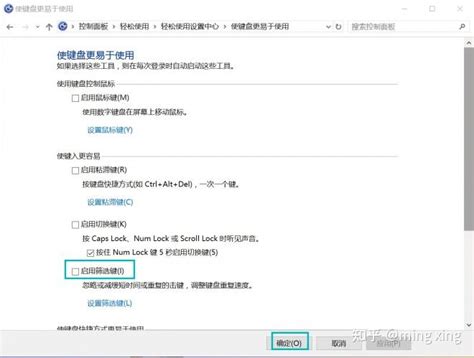 笔记本键盘失灵按什么键恢复 知乎