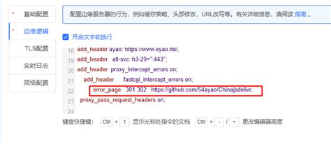 Github Momo Chinajsdelivr Jsdelivr