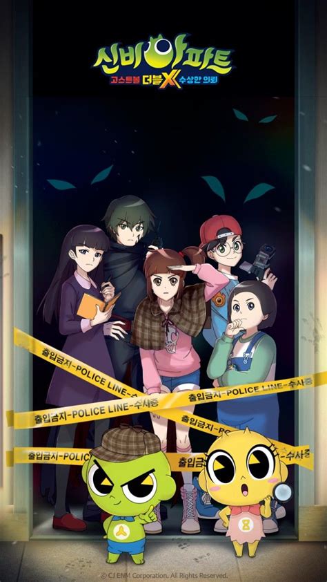 The Haunted House Anime Wallpapers Wallpaper Cave