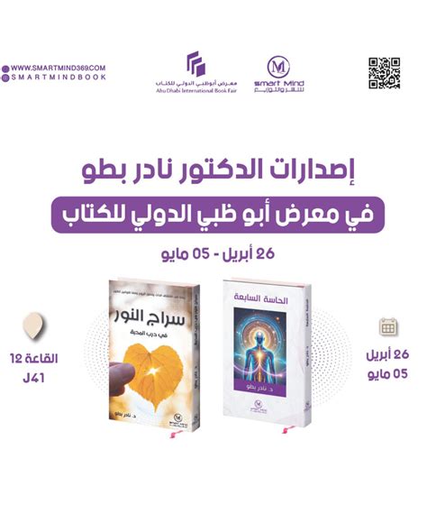 Drnaderbuttoarabic • Instagram Photos And Videos