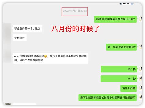 八月份才开始准备，我的秋招上岸总结！ csdn博客