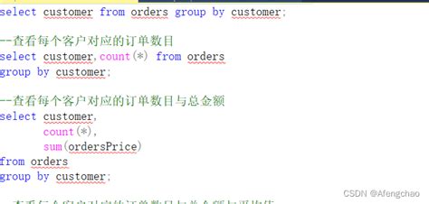 Sql Server高级查询sql Server 高级查询 Csdn博客 Sql Server高级查询sql Server 高级查询 Csdn博客