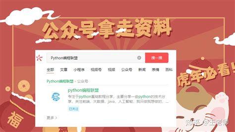 Python算法很难吗编程界神书算法图解PDF电子版 知乎