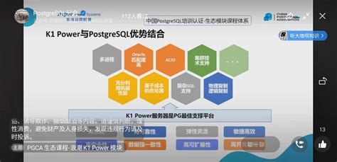 培训动态 第3期pgca 浪潮k1 Power培训认证圆满结束power9服务器 Csdn博客 培训动态 第3期pgca 浪潮k1 Power培训认证圆满结束power9服务器 Csdn博客