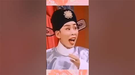 任劍輝《帝女花 樹盟 驚艷》演任劍輝白雪仙 撰曲唐滌生 1959 唱片聲電影片 Youtube