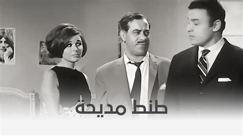 شباب مجنون جداً مديحة جننت مدحت 😂😂 Youtube