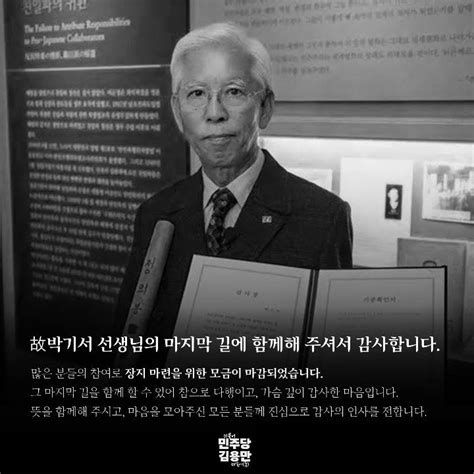 Post From 김용만tv