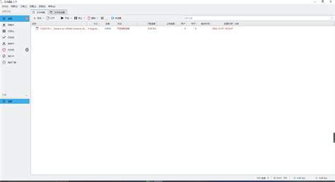 下载错误提示：不支持的加密。 · issue 412 · filecxx filecentipede · github