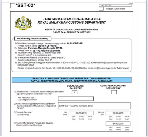 Sst Tax Code Qne Software Malaysia Sdn Bhd