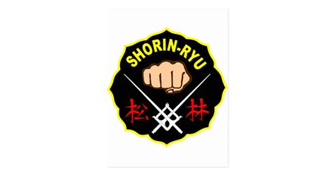 Shorin Ryu Karate Patch Symbol Kanji Postcard