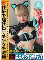 SEXの逸材都合の良すぎるSEXフレンドPOV編 itza bittorrent Download dmm SEXの逸材都合の良すぎるSEXフレンドPOV編 itza bittorrent Download dmm