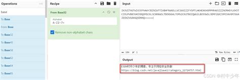 cyberchef 辅助网络安全运营 数据格式转换 cyberchef unicode csdn博客
