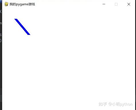 Python pygame新手入门基础教程 知乎