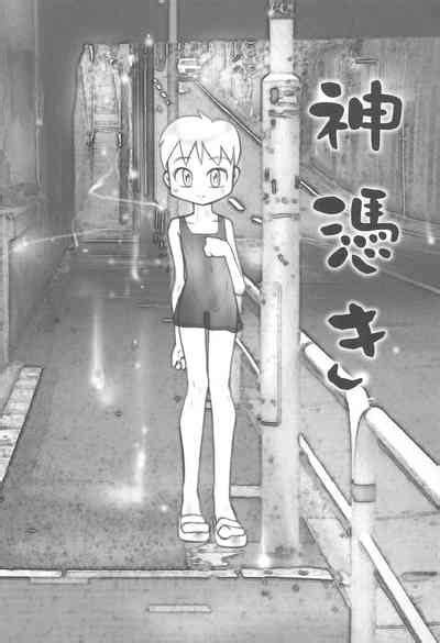 Kamitsuki Nhentai Hentai Doujinshi And Manga