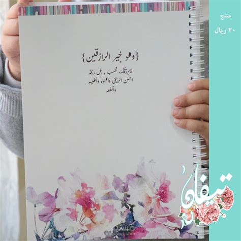 مشروع تصاميم وطباعه قرطاسيه مستقل