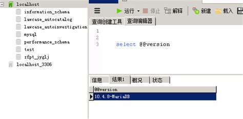 Windows系统下升级mariadb 中级菜鸟 博客园