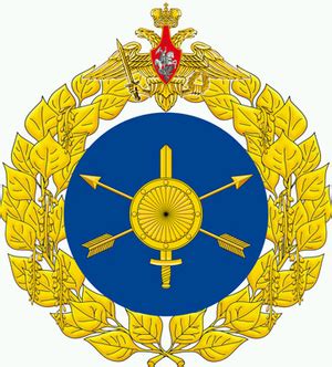Эмблема Ракетных войск стратегического назначения - Армейский сайт ...