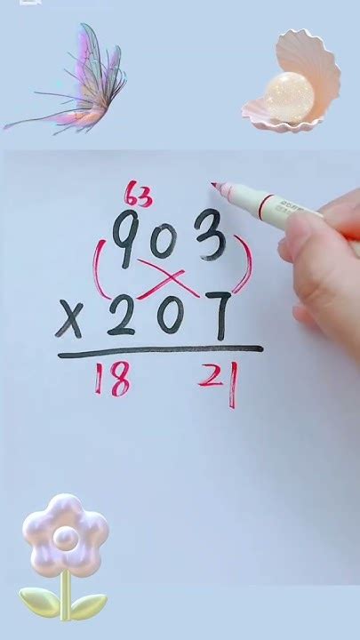 Quick Multiplication Calculation💥🧠💯foryou Maths Puzzle Mathstricks Mathctober