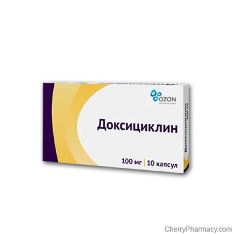 Доксилан Doxylin 100 инструкция по применению лекарства Израиль
