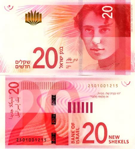 Israel 20 Nuevos Shekels Año 2021 Cuotas Sin Interés